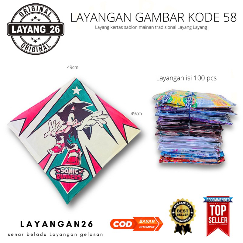 Get 100 pcs SCREEN PRINTED KITES CODE 58 IMAGE WHOLESALE KITE26 ...