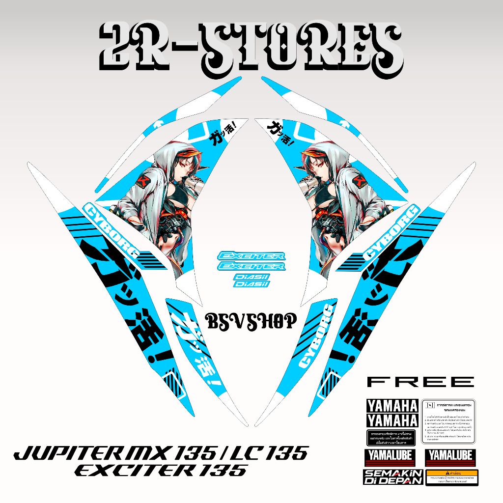 Striping yamaha jupiter mx 135 Variation anime cyborg 17 Basic Color ...