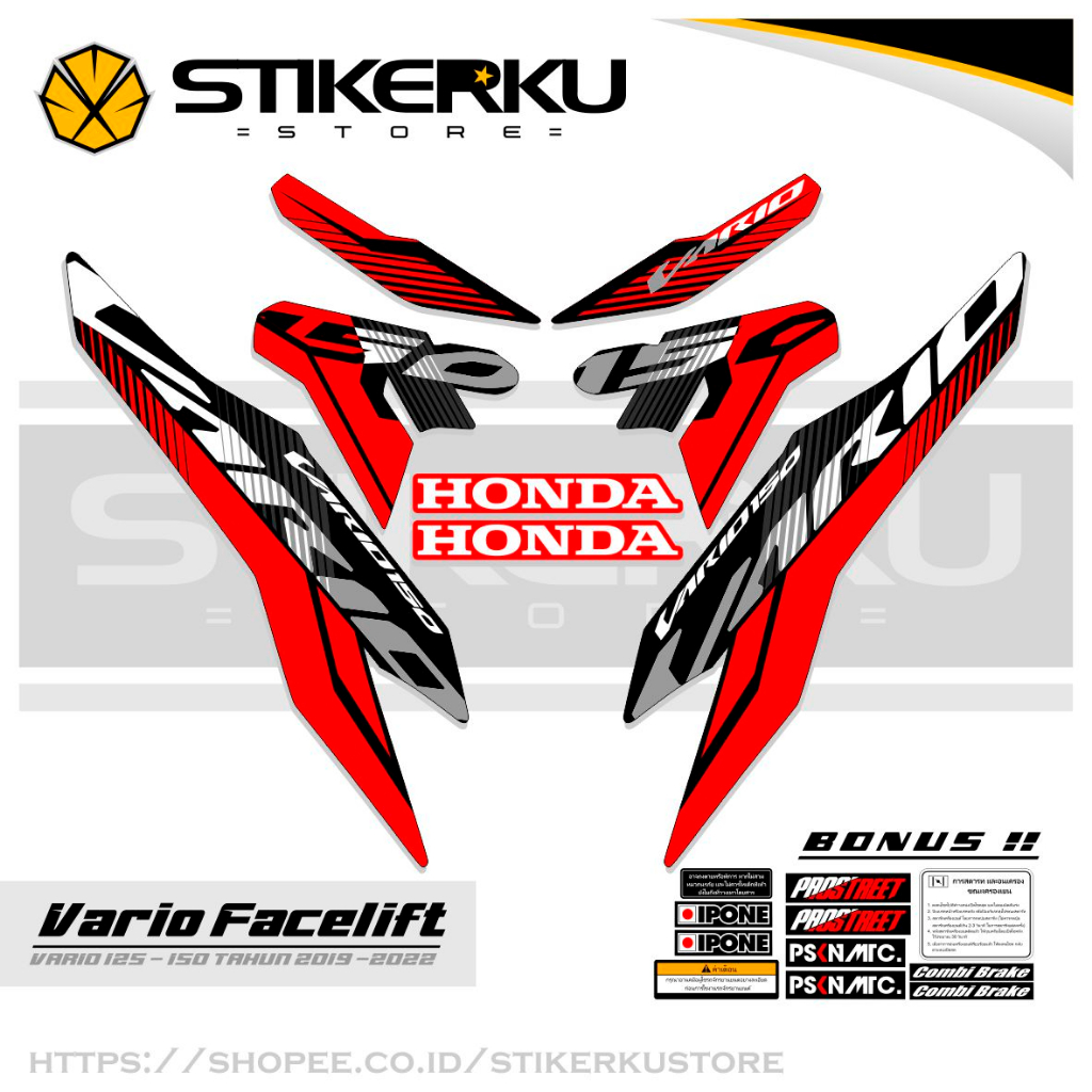 Striping VARIO FACELIFT MOTIF 8 / STICKER VARIO NEW 125 / 150 / ALL NEW ...
