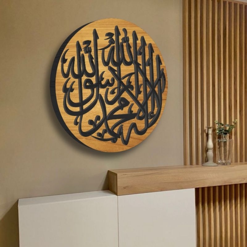 HIASAN DINDING KAYU Embossed Wooden Wall Decoration Khufi Calligraphy ...
