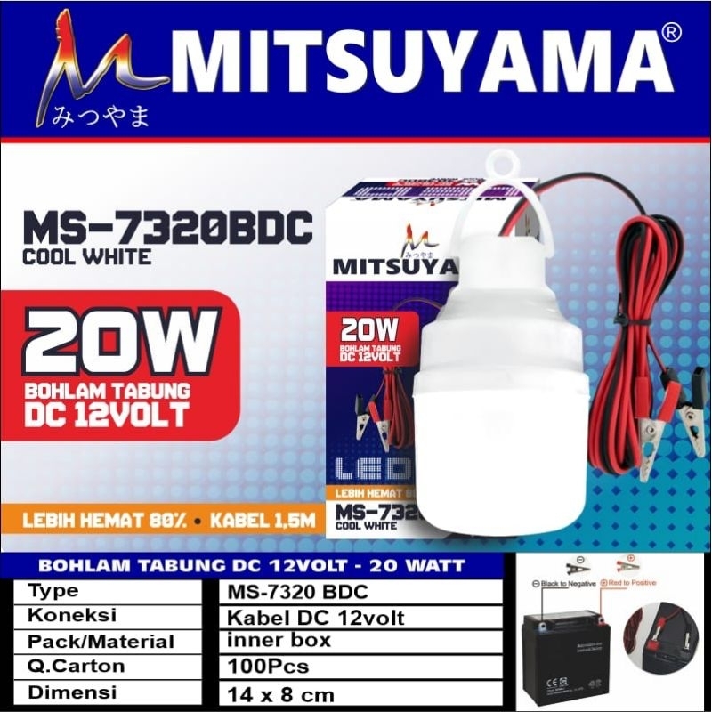 20w Tube DC Bulb (Unit) | Shopee Malaysia