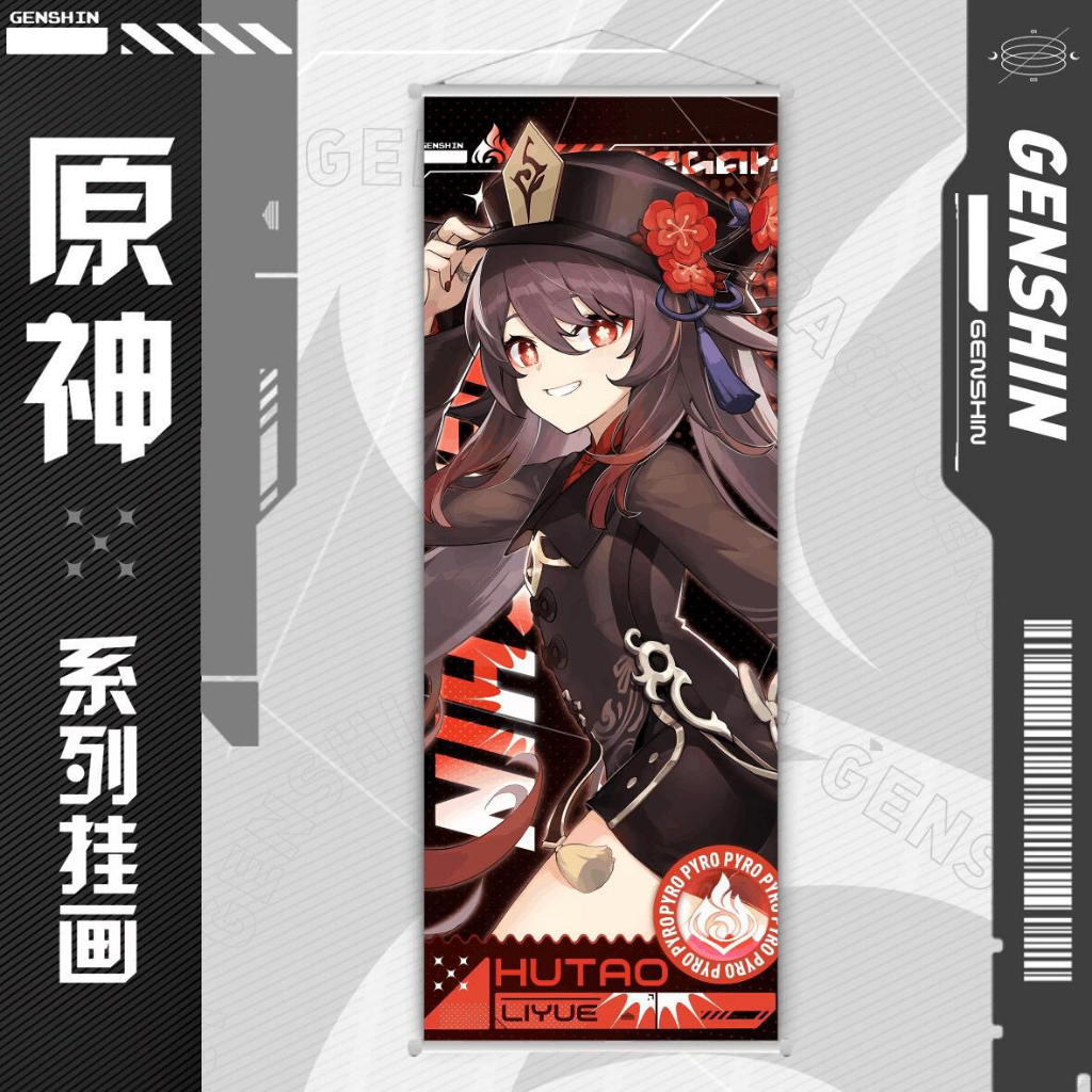 Miaowu MERCH - ROLL UP BANNER POSTER FLAG GENSHIN IMPACT | Al HAITHAM ...