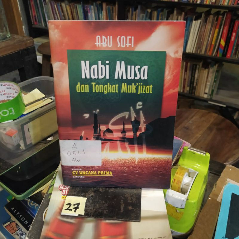 NABI The Story Book Of The Prophet Musa's Son And The Miracle Wand ...