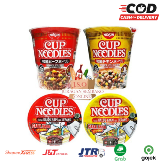 (JSO) nissin CUP NOODLE Japanese style ALL HALAL VARIAN / chicken broth ...
