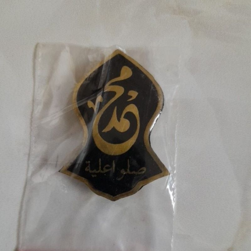 Muhammad Spill PIN 5x3cm (Brass) | Shopee Malaysia