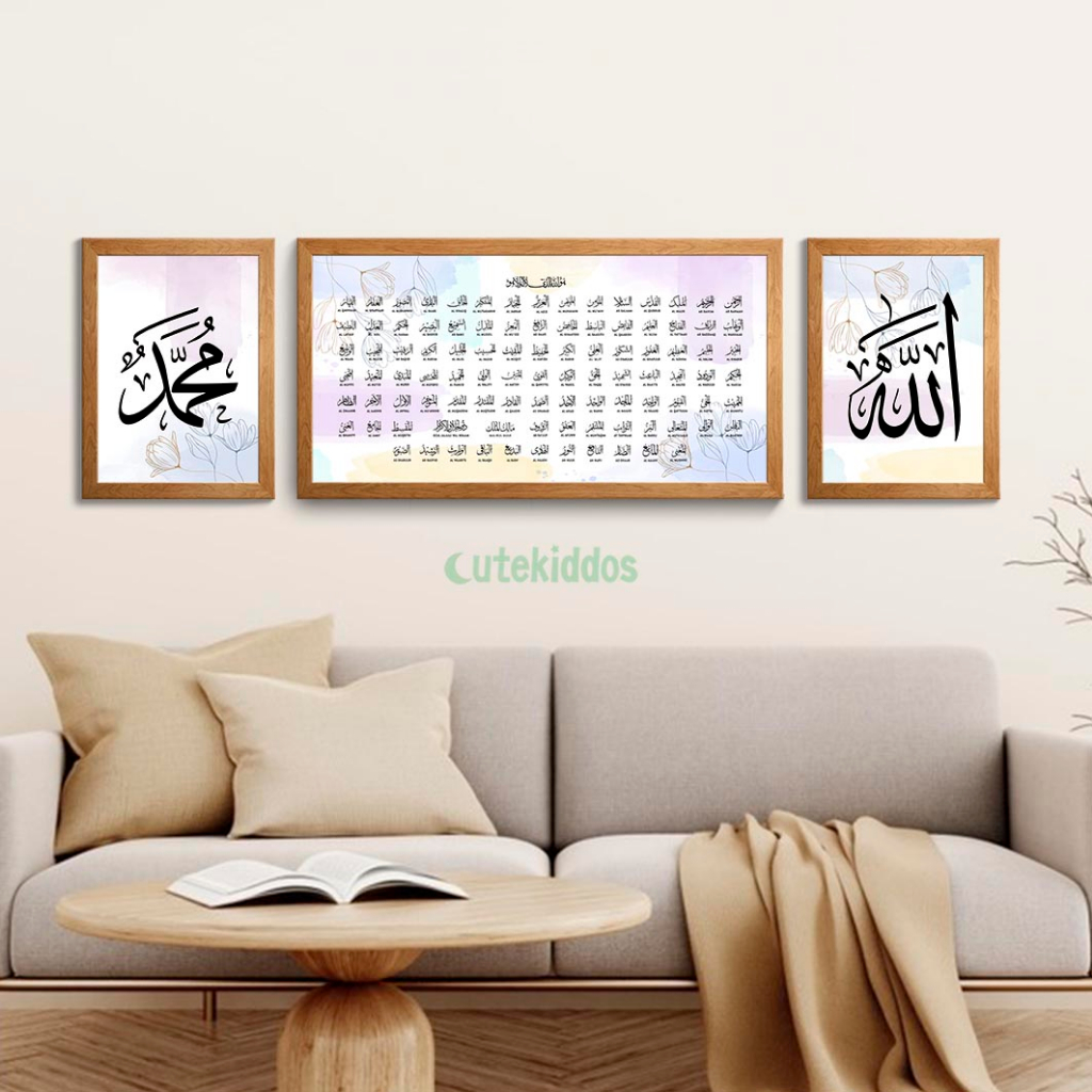 Calligraphy Verse Chair Asmaul Husna Allah Muhammad Wall Decor ...