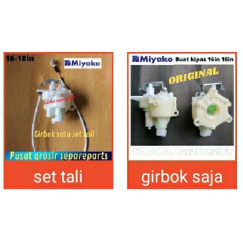 ORIGINAL MIYAKO WALL FAN GEARBOX FOR 16IN 18IN FAN | Shopee Malaysia