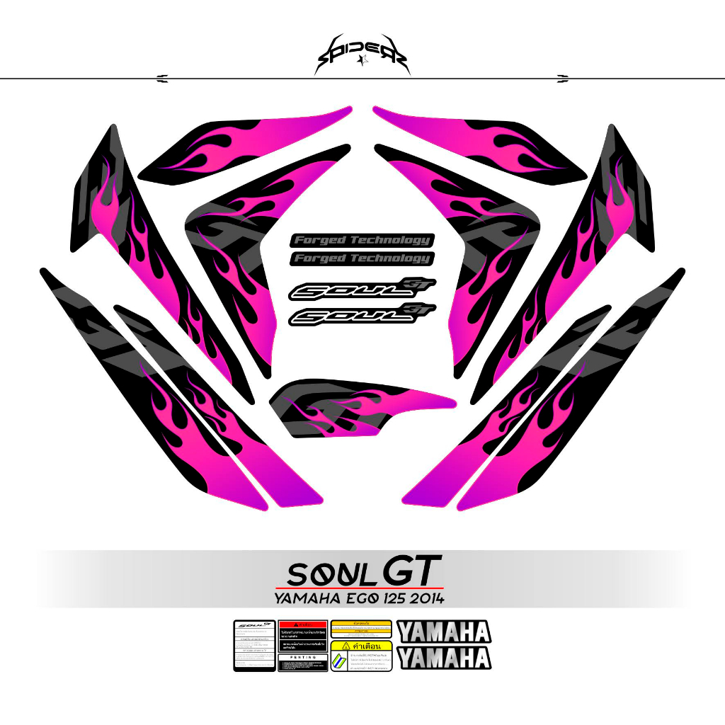 Striping SOUL GT 115 BLUECORE MTF (13) / YEAR 2014 / GEN 2 / STRIPE ...