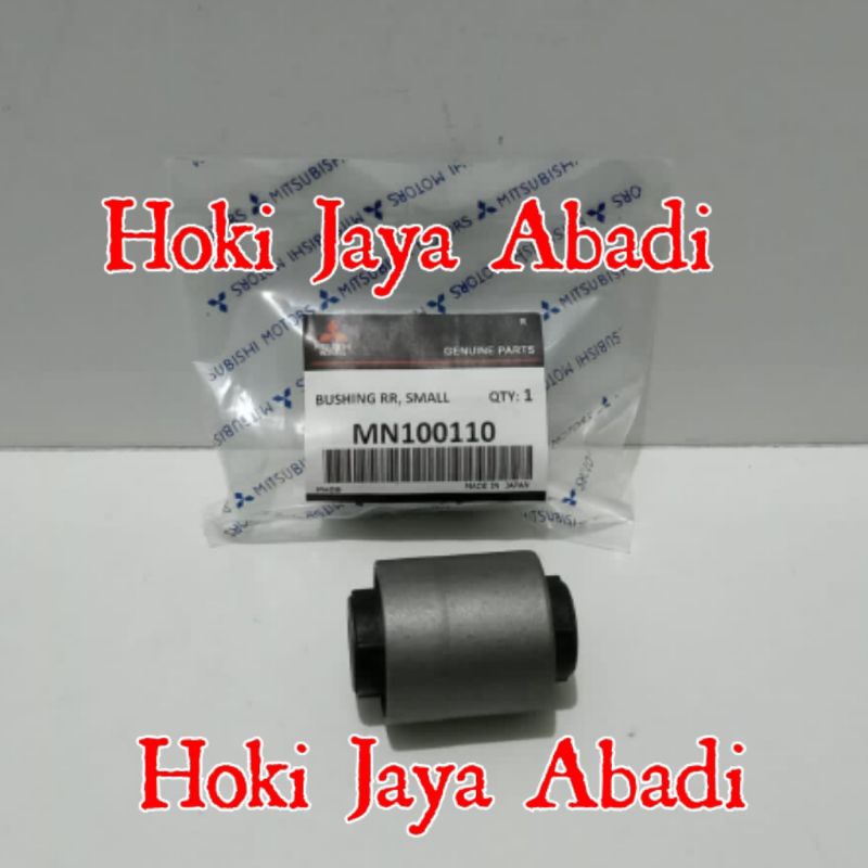 Small Rear Bosh arm Bushings Mitsubishi Outlander Sport Lancer Ex ...