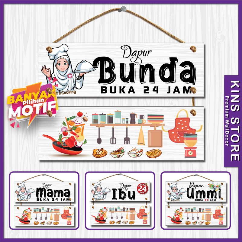 Kins 20x15 Cm - 2 Tiers Kitchen Theme Home Wall Display - (KITCHEN Code ...