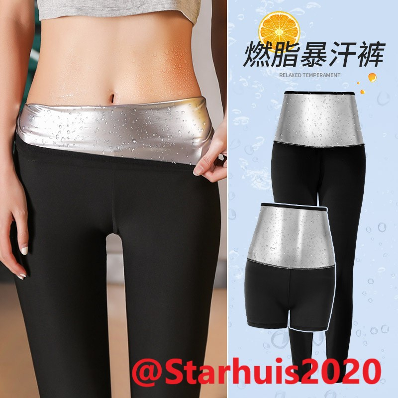 Pants Fat Burning Sauna Leggings, Slimming CAMI SILVER Stomach ...