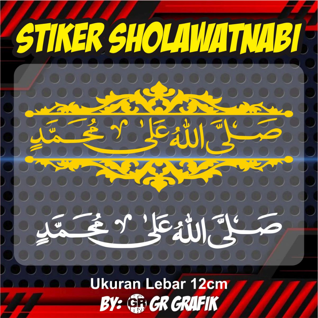 NABI SHOLAWAT STICKER CUTTING CALLIGRAPHY | Shopee Malaysia