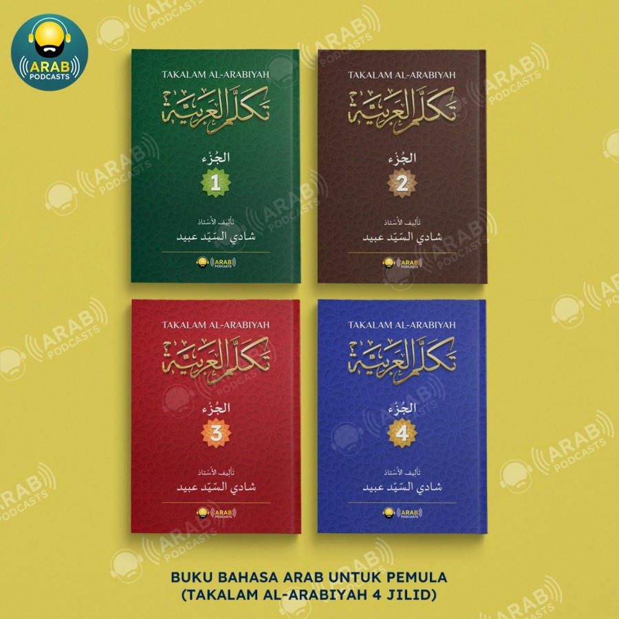 Arabic language book for beginners (Taakalam Al-Arabiyah 4 VOLUMES ...