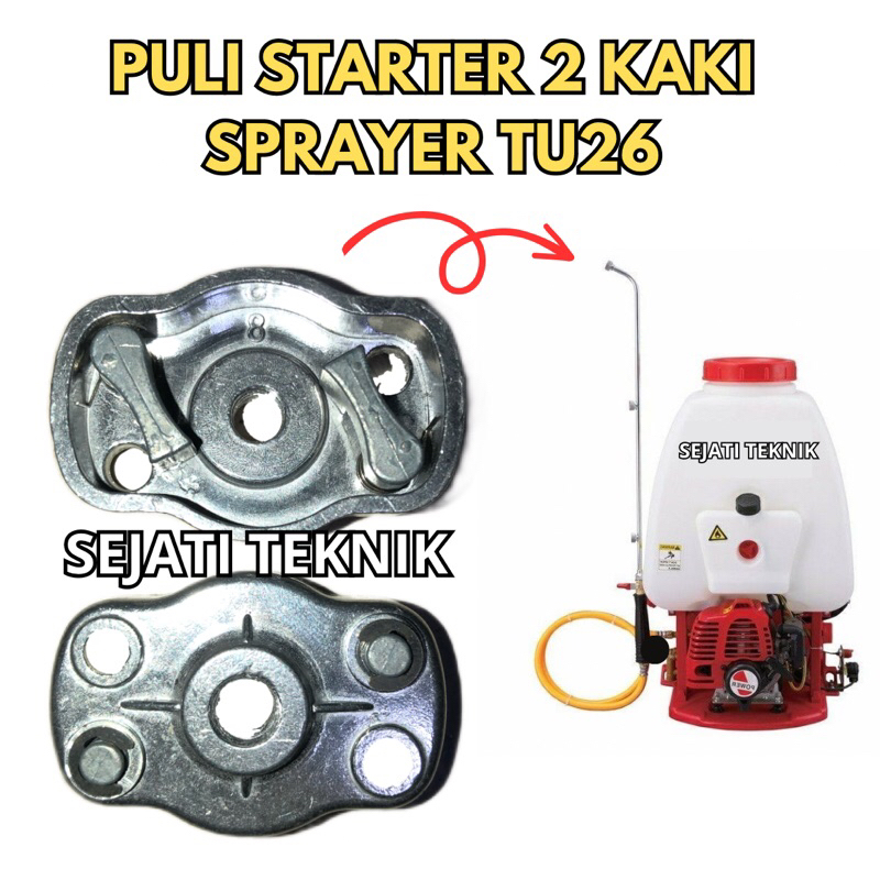 Starter pulley sprayer carry tu26 portable sprayer horse bowl 2 feet ...