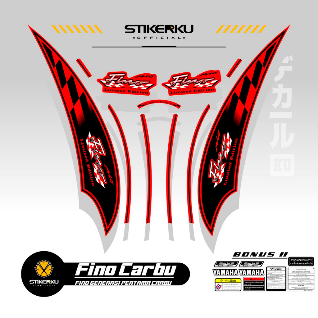 Stripping FINO KARBU MOTIF 38 / FINO OLD / / FINO KARBU STICKER / FINO ...