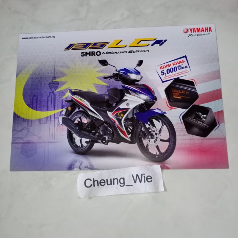 Poster Brochure Yamaha 135 LC Fi 5MRO Malaysia Edition Typical Edition ...