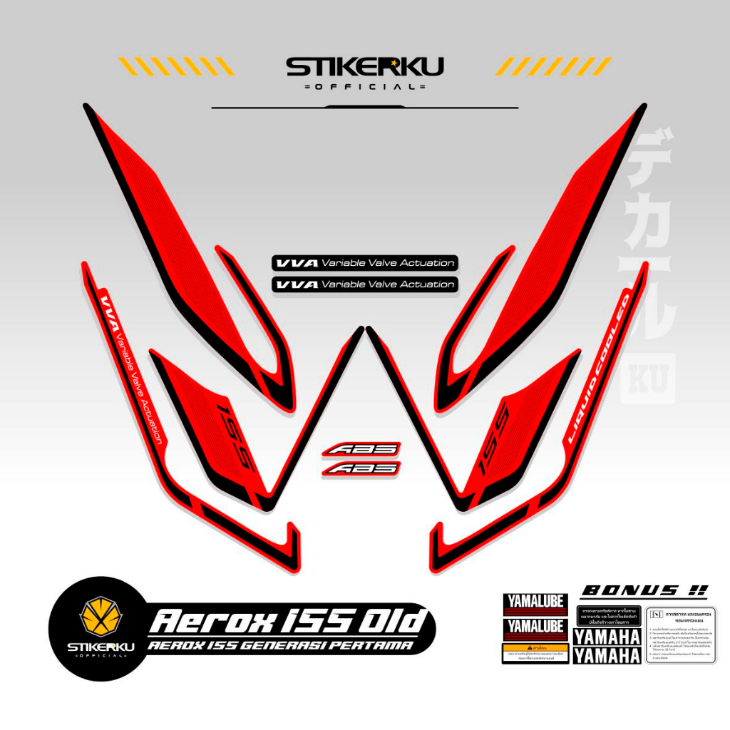 Striping AEROX LAMA 155 MOTIF 65 / STICKER AEROX OLD 155 VVA / STICKER ...