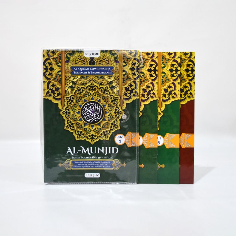 Alquran al munjid A4 Large Per juz tajwid color translation latin ...