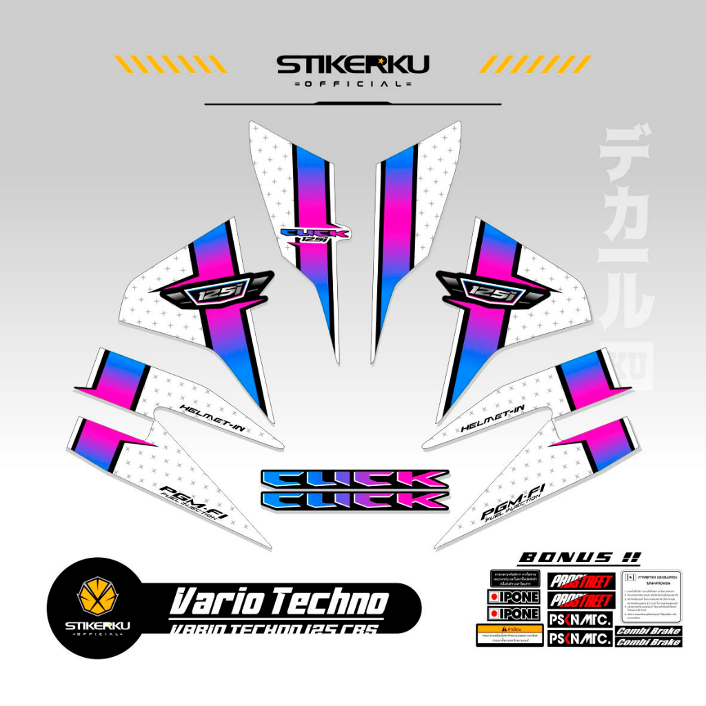 Striping VARIO TECHNO 125 CBS MOTIF 4 / VARIO KARBU 125 / CLICK 125 ...
