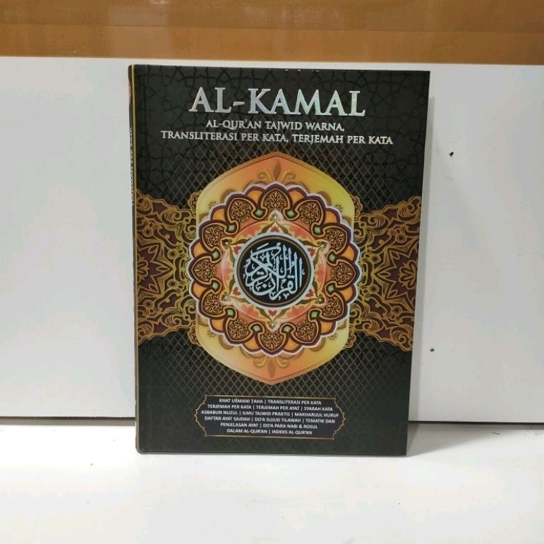 Al-Quran Al Kamal A4, Latin Color Tajwid and Translation Per Word ...