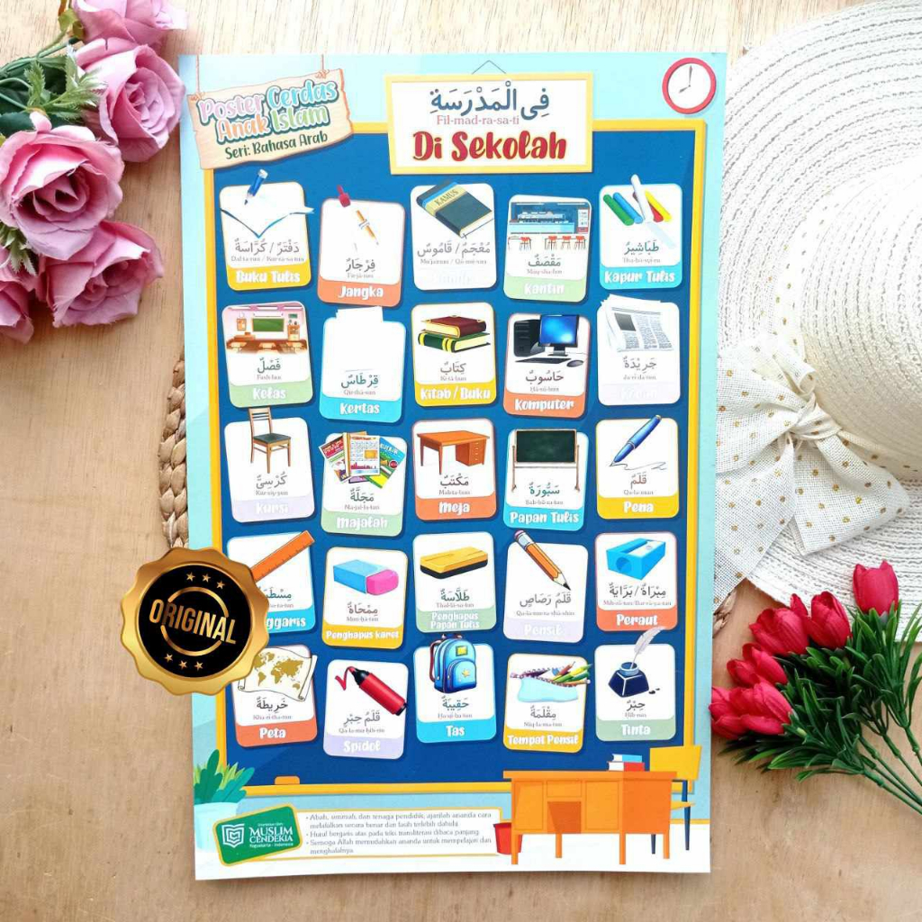 Fil Madrasati Arabic Poster in School - Muslim Scholar | Shopee Malaysia