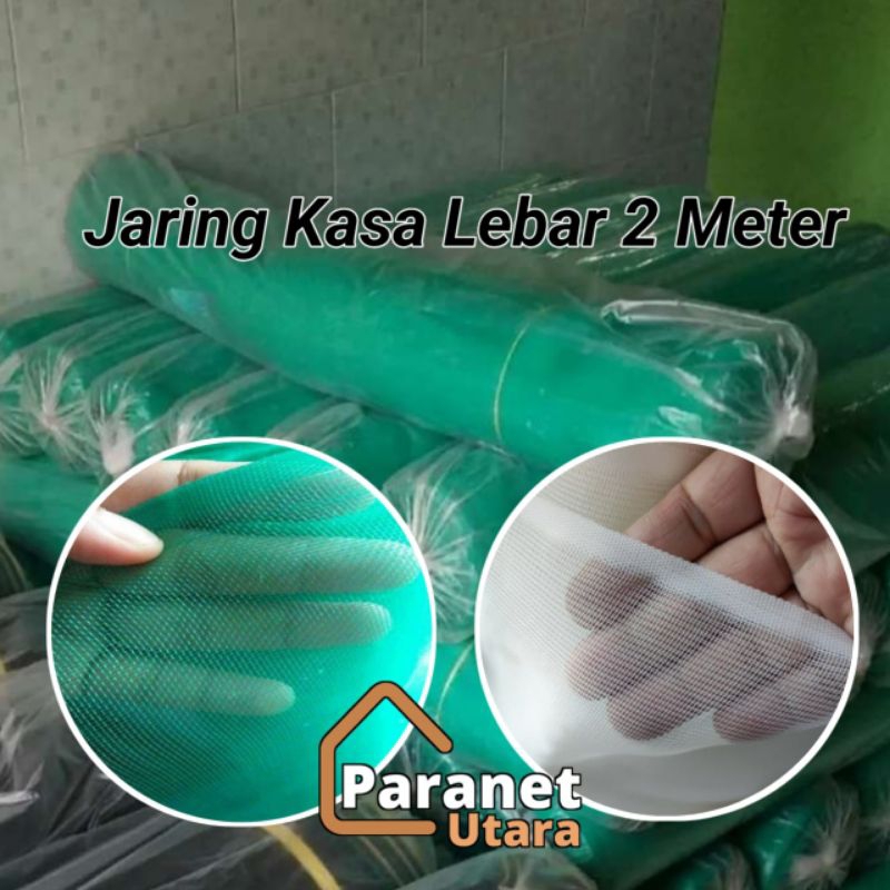 Gauze Net/Insect Net 2 Meters Wide (Retail) | Shopee Malaysia