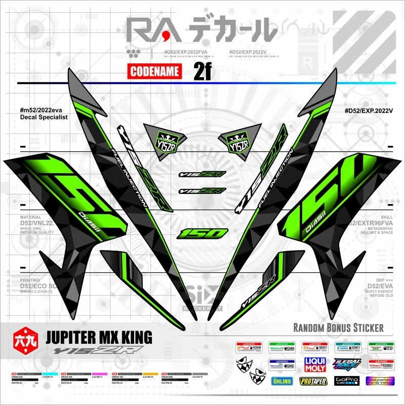 Striping YAMAHA MX KING 150 MOTIF KING LOGO /STICKER YAMAHA MX KING 150 ...
