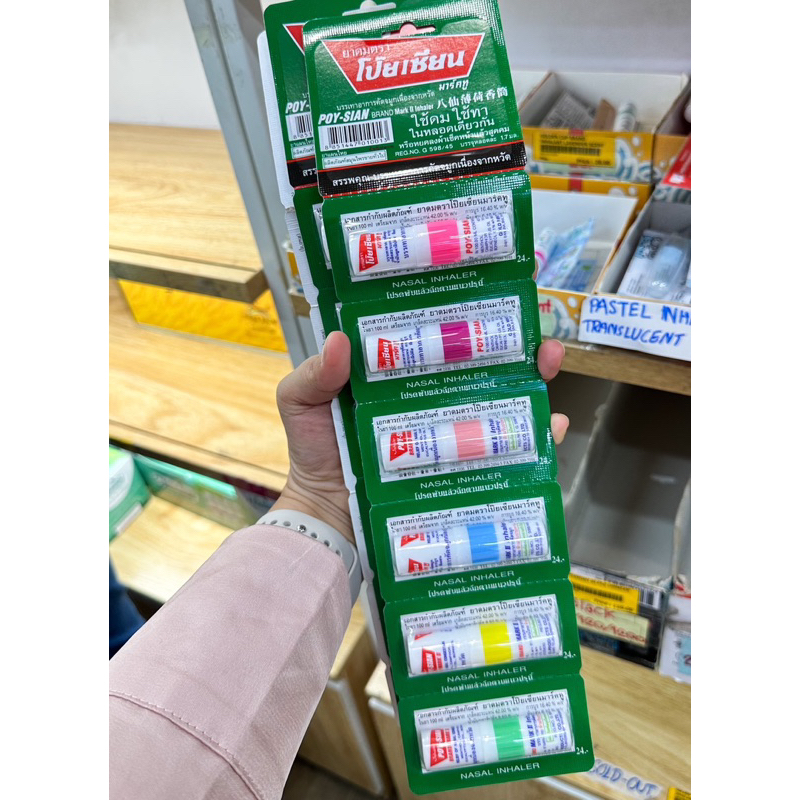 Poysian INHALER BANGKOK INHALER LISA BP | Shopee Malaysia