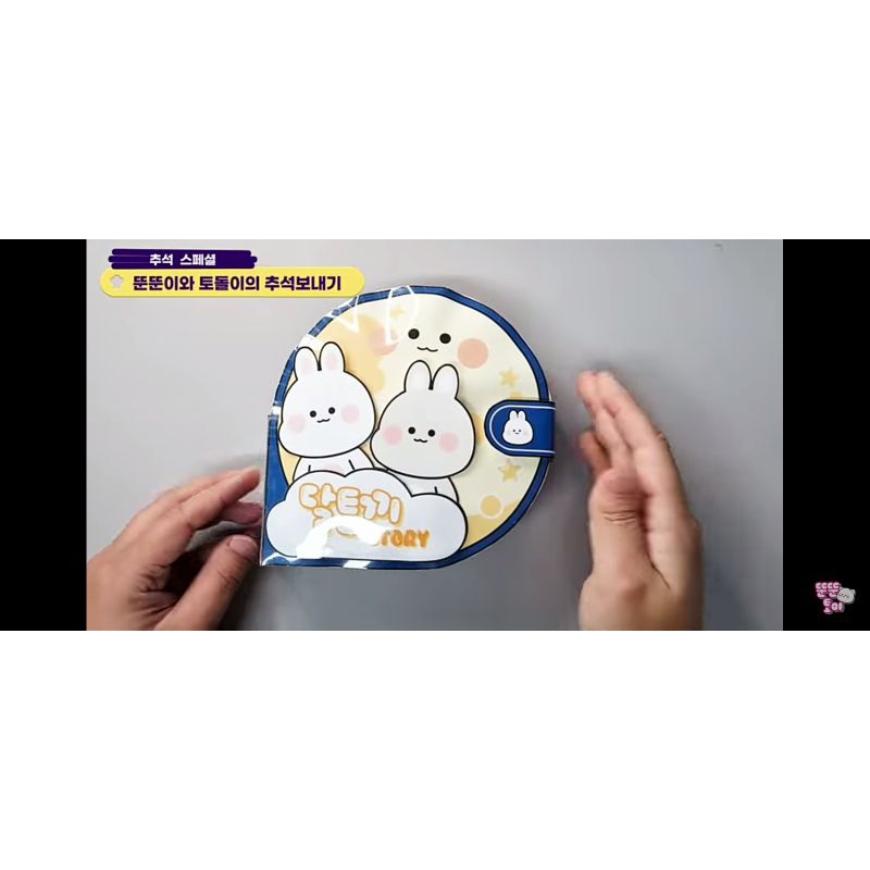 Squishy Rabbit Moon/Children's Educational Toys/Paper Dolls/viral Toys ...