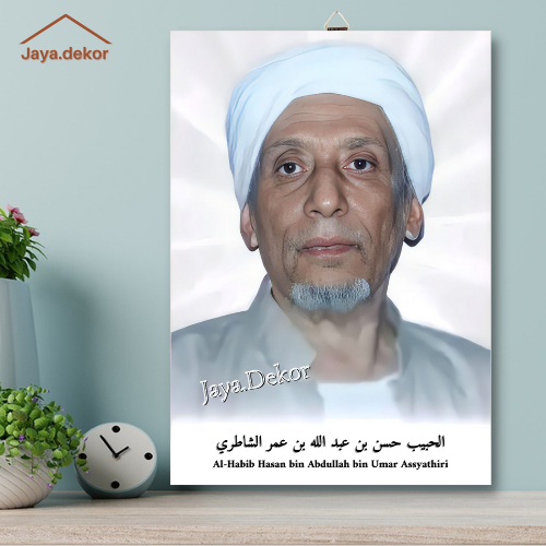 KAYU HIASAN DINDING Al HABIB HASAN BIN ABDULLAH AL SYATHIRI Wood POSTER ...