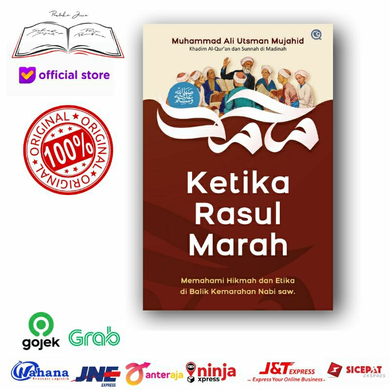 NABI Book When the Prophet Muhammad Understanding the Wisdom of Ethics ...