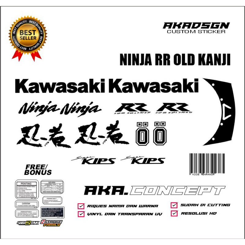 Sticker striping ninja rr old kanji Transparent Can request | Shopee ...