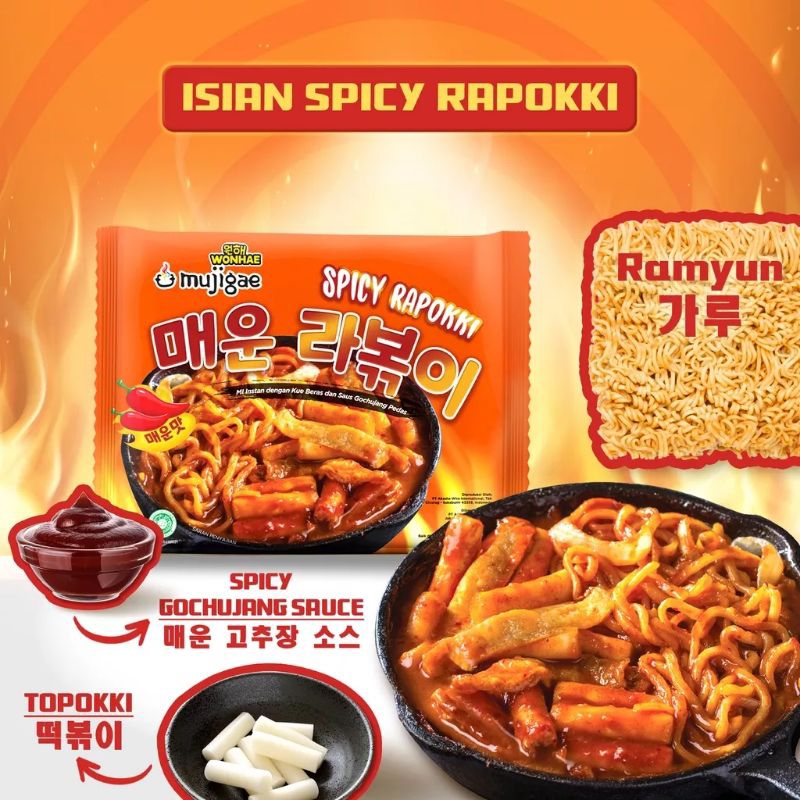 Topokki mujigae halal 170 grams topoki tokpoki toppoki tteobokki ...