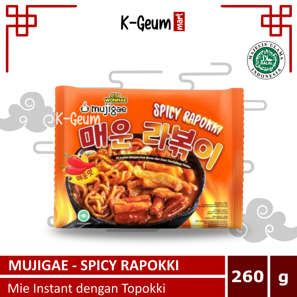 Mujigae Spicy Rapokki Rabokki | Halal Korea Topokki Ramen Noodles 260gr | Shopee Malaysia