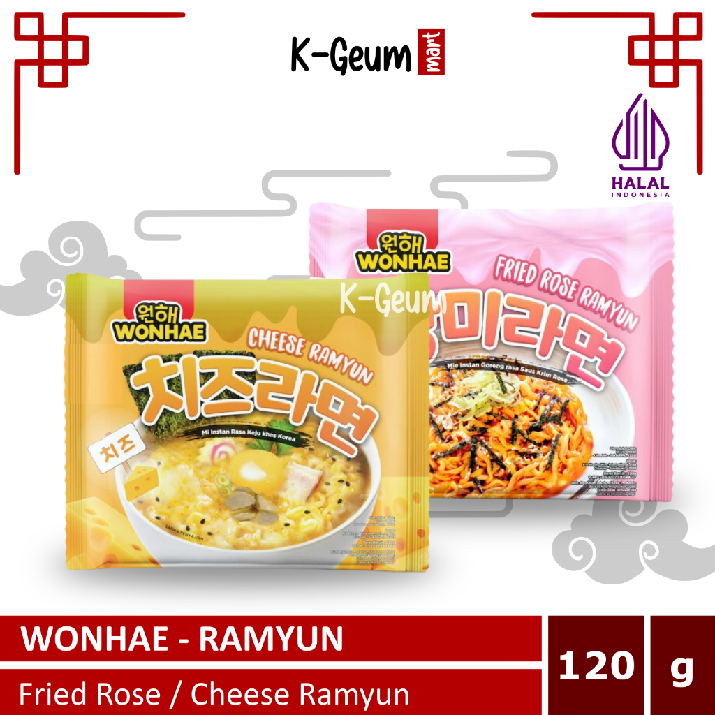 Mujigae Wonhae Korean Ramyun | Halal Korean Instant Noodles 120g ...