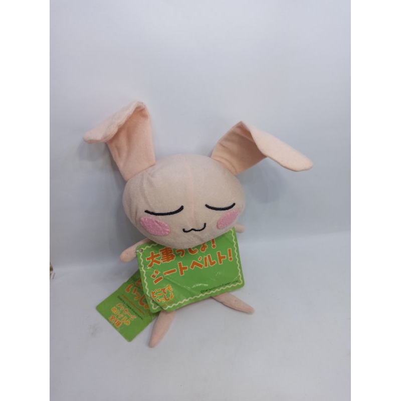 Toro Inoue Doko Domo issho Jun Doll original Japan rare item | Shopee ...