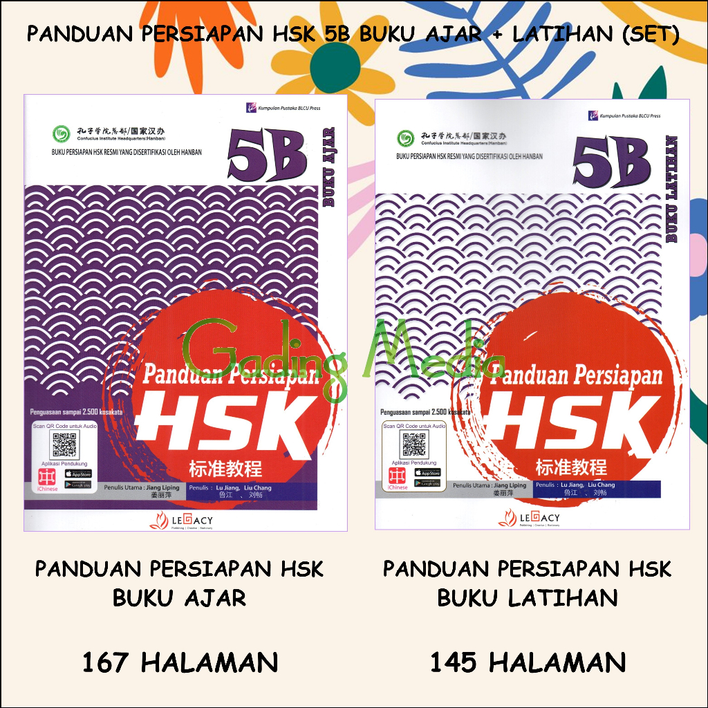 MANDARIN HSK EXAMINATION GUIDE 5B SET (TEXT+ACT) QR CODE AUDIO (POLI ...
