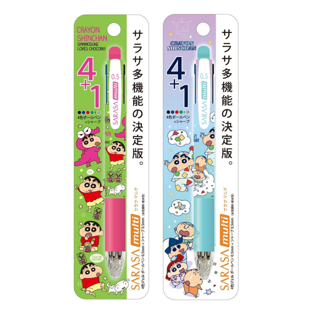 Zebra Sarasa Multi 4+1 Crayon ShinChan Chocobi Shiro Gel Ink Pen 0.5mm ...