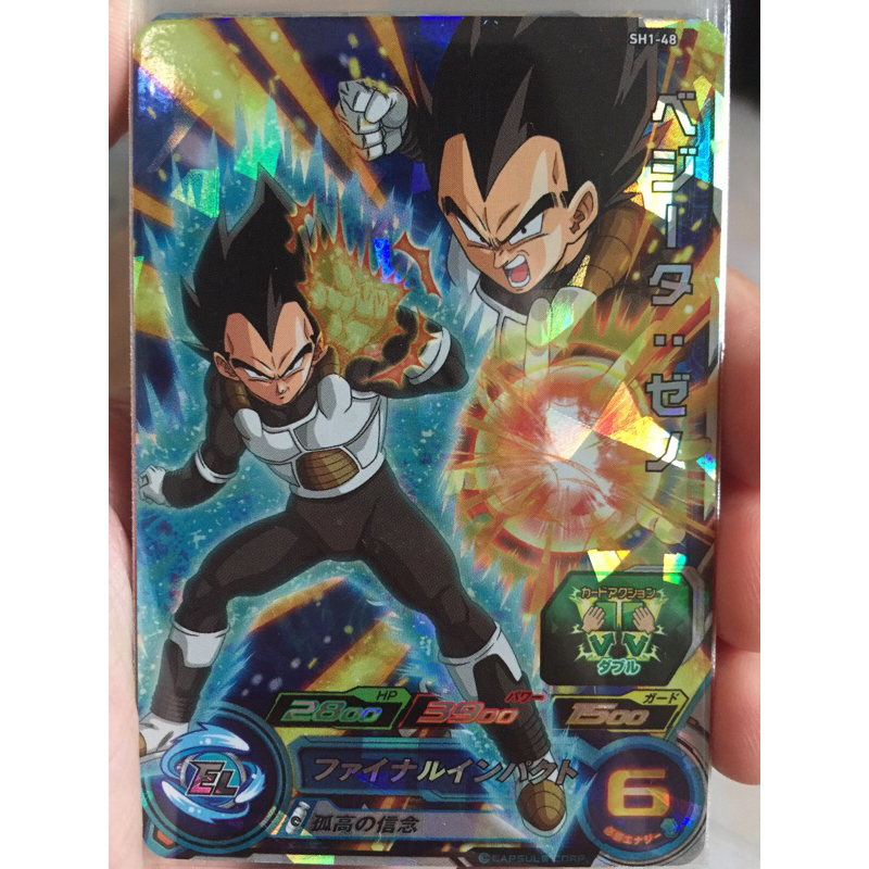 Dragonball VEGETA CARD EL JAPAN HOLO SH1-48 | Shopee Malaysia