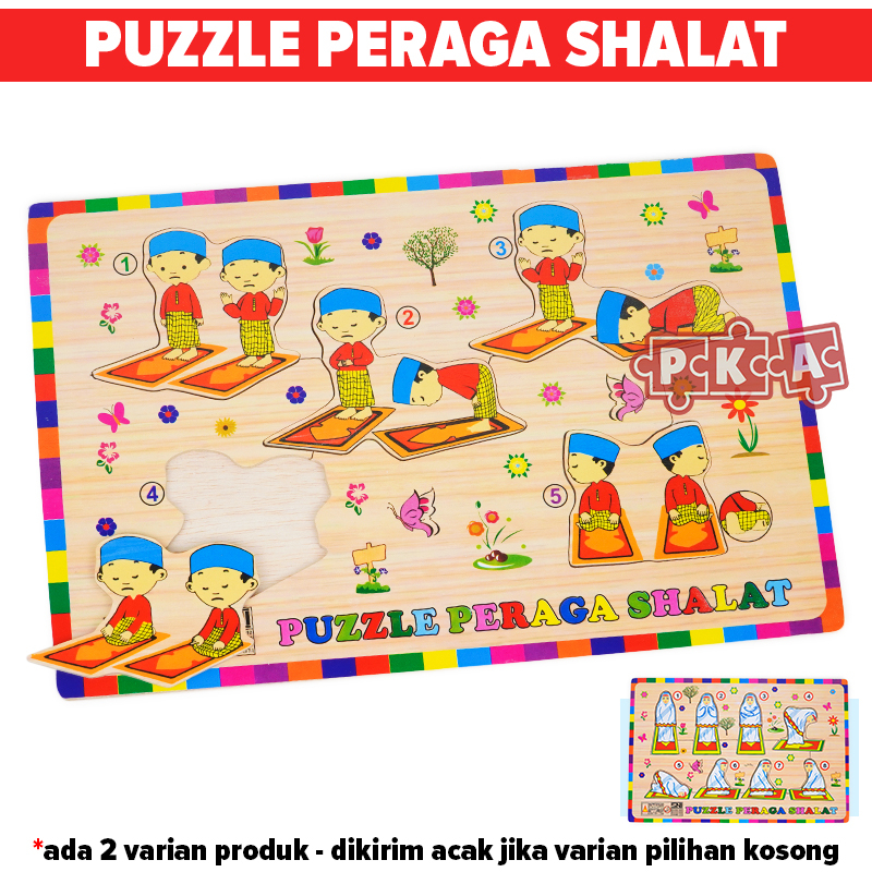 KAYU Children's Educational Toy Wooden Puzzle Learning Tool Procedures ...