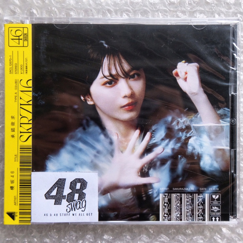 Sakurazaka46 7th Single - Shounin Yokkyuu Type A (CD+Bluray Only) | Shopee Malaysia