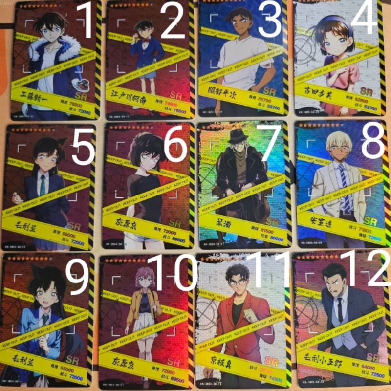 Original Detective Conan SR Holo Collection Card | Furuya Rei Ai ...