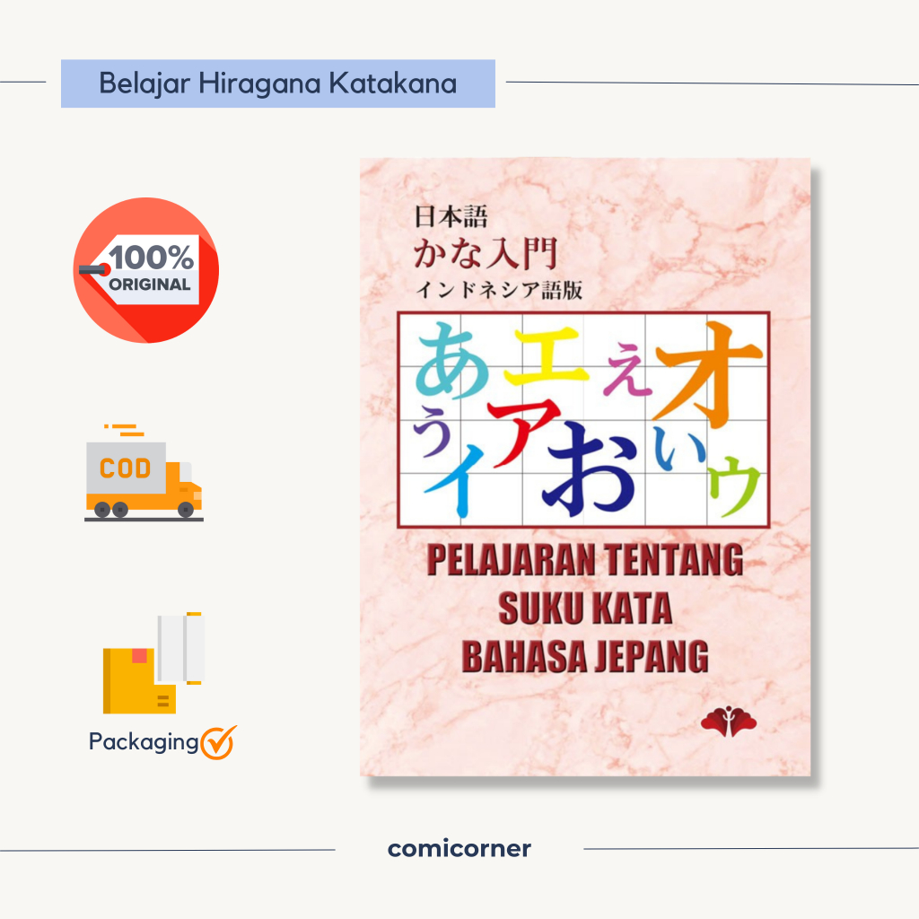 [ORI] Japanese Syllables Hiragana Katakana Kanayumon | Shopee Malaysia