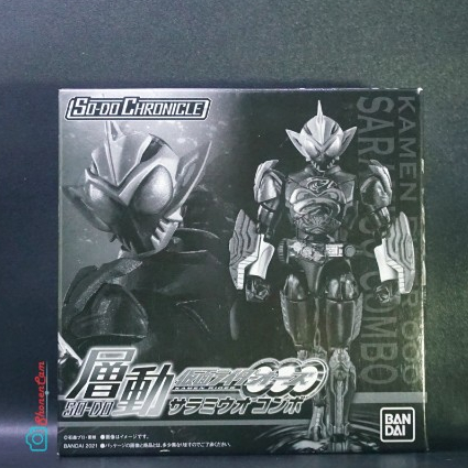 So Do Chronicle Kamen Rider OOO Saramiuo Combo [PBandai] | Shopee Malaysia