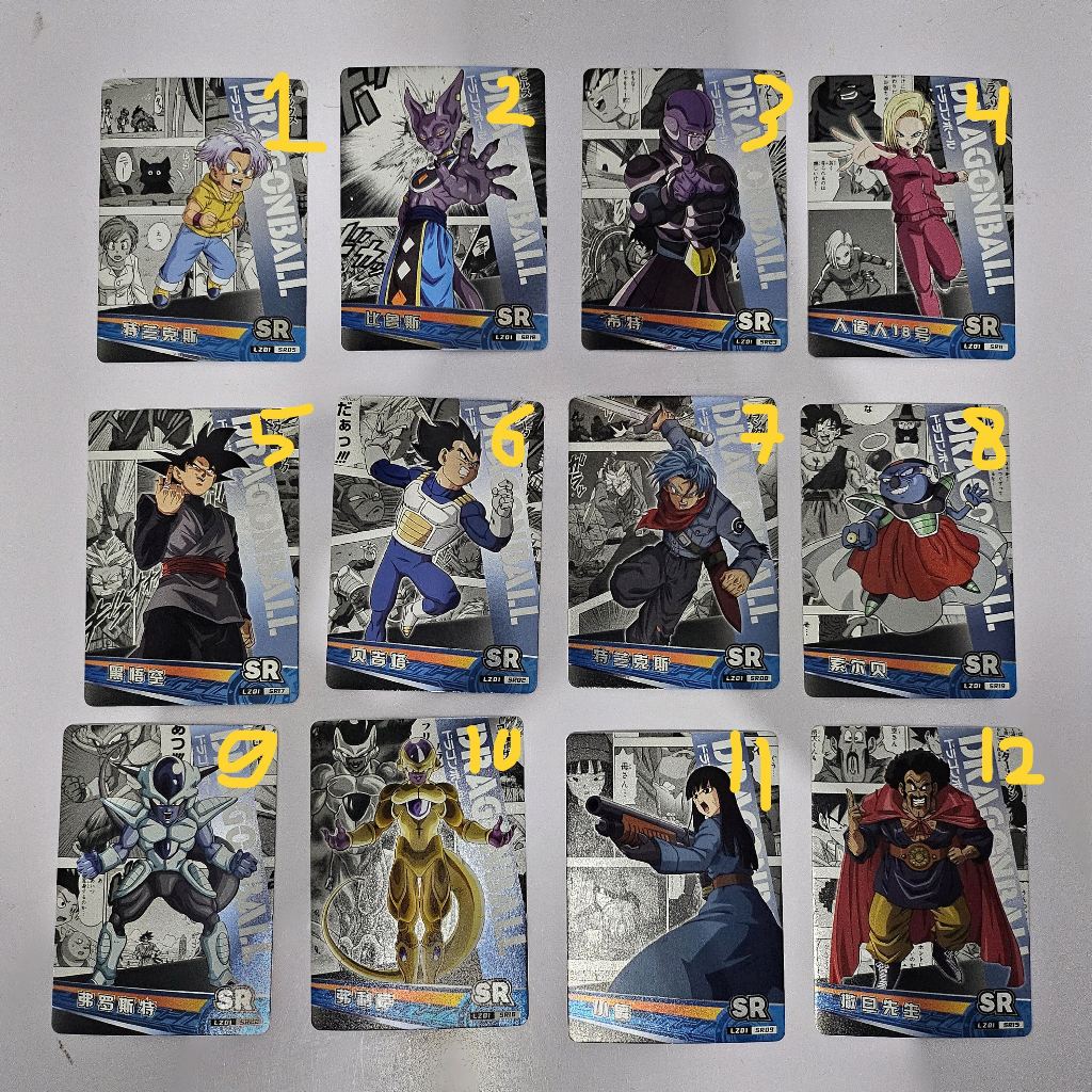 [ORIGINAL] Dragon Ball Holo SR Collection Card | Goku Vegeta Frieza ...