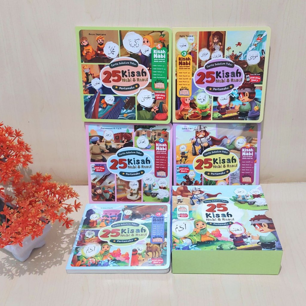 NABI My First Bedtime Stories: 25 Stories of Prophets and Messengers | Ziyad Ziyad Ziyad Ziyad ...