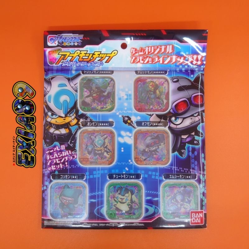 Digimon Universe Appli Monster - Appmon Chip Cyber Arena Set Bandai ...
