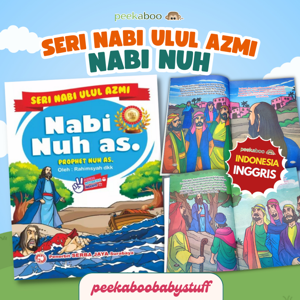 NABI Children's STORY BOOK PROPHET ULUL AZMI SERIES - NUH AS PROPHET ...