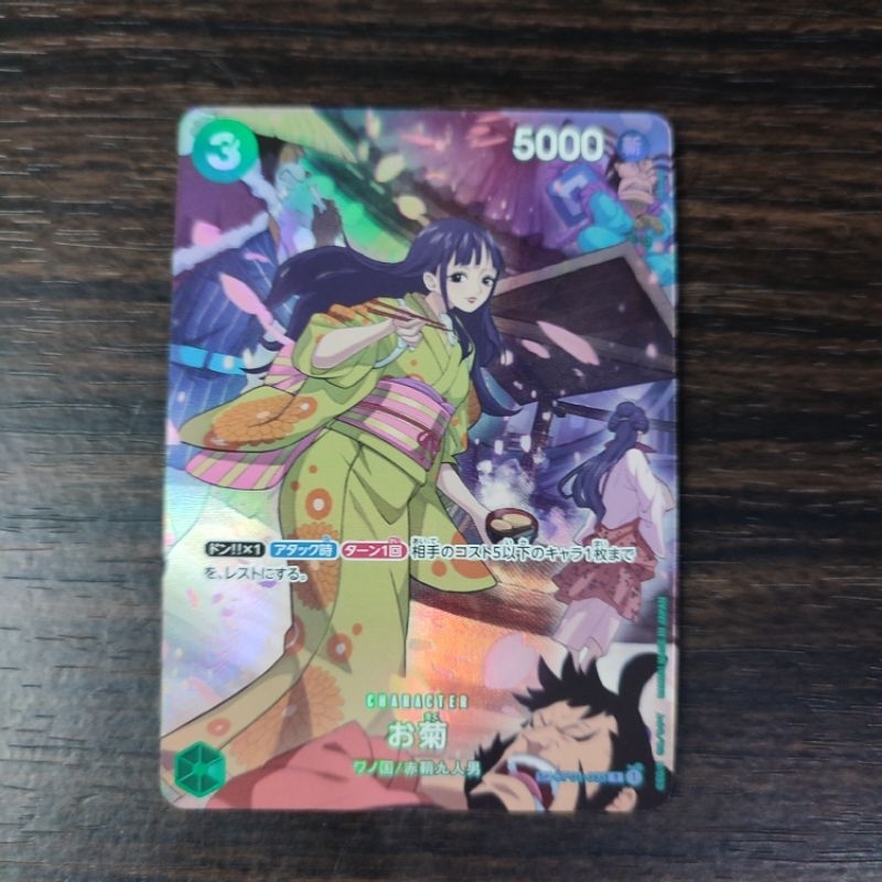 One piece tcg okiku OP01-035 OP07 SP original | Shopee Malaysia