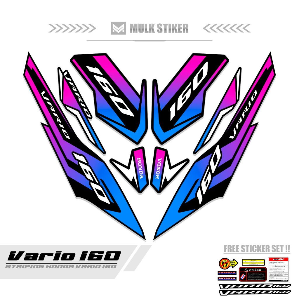 Striping VARIO 160 / MTF 27 / VARIO 160 STICKER / VARIO 160 SETIKER ...